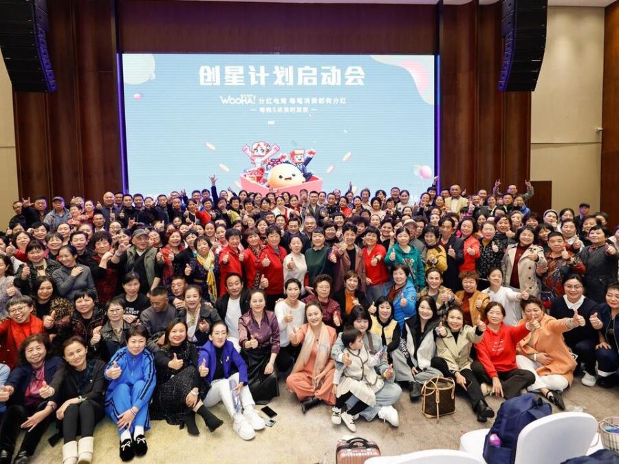 WooHa! – Help and About WooHa!